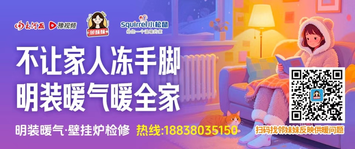 节后全城“大清洁”，郑州金水城管收心聚力“靓”家园-大河新闻